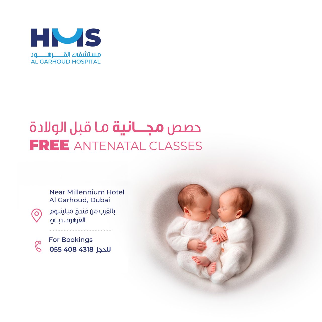 HMS Al Garhoud Hospital | Antenatal Class | Best Hospitals in Dubai